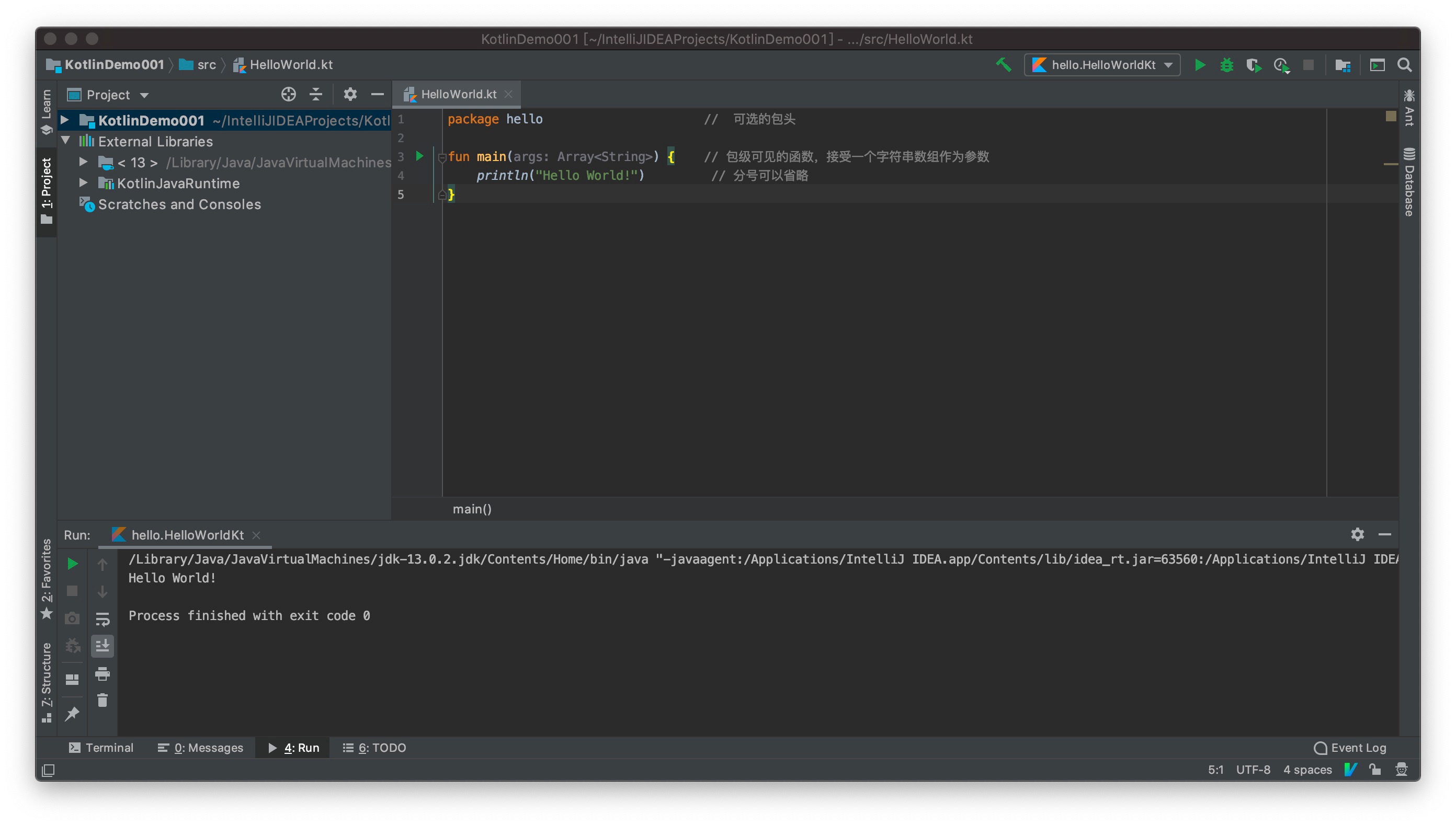 Kotlin 生命之旅